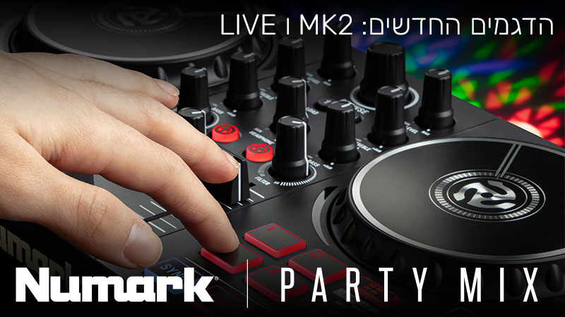 Party Mix - כתבות