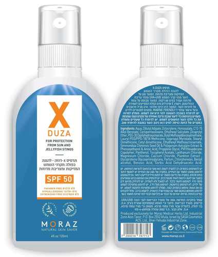 מורז תרסיס להגנה מהשמש איקס דוזה SPF 50 - moraz - הגנה מהשמש - תכשירים טבעיים