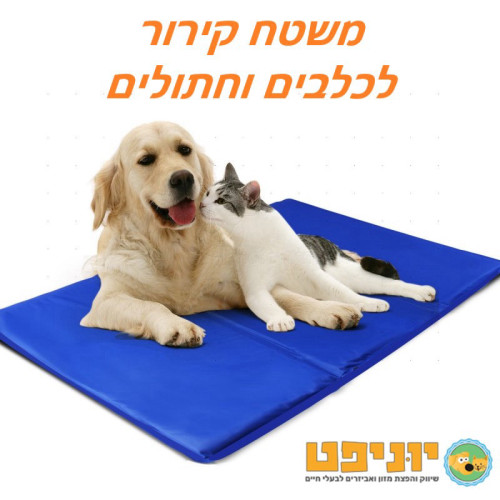 משטח קירור 50x65 - מיטות לכלבים