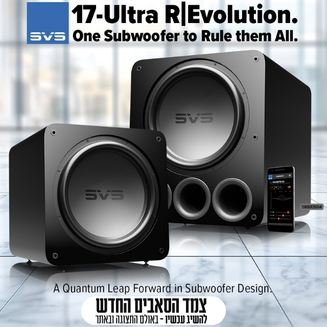 SVS Sound Revolution