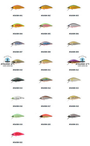 IMA ISSEN 45S MAX - - דמויים / LURES