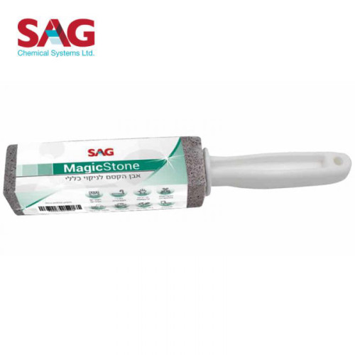 אבן הקסם סאג SAG STONE 88 - מרמוס כלבו לבניין