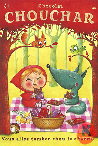 פרסומת CHOUCHAR - ארט סטייל - לפרטים לחצו כאן!