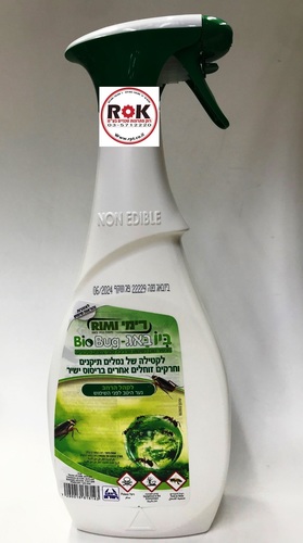 ביו באג - Bio Bug - הדברה ירוקה