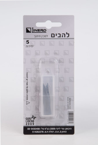 חב' 5 להבים לסכין חיתוך גריפ Linero - Linero - סכיני חיתוך ולהבים