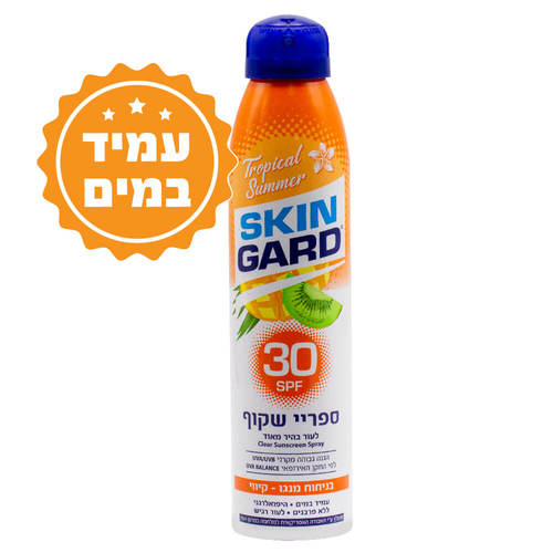 ספריי הגנה מפני השמש skin gard - קיץ/חורף