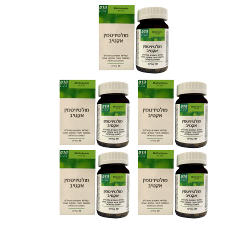 הדס | מולטי ויטמין אקטיב | 300 קפליות | עם ויטמינים ומינרלים | מבצע ...